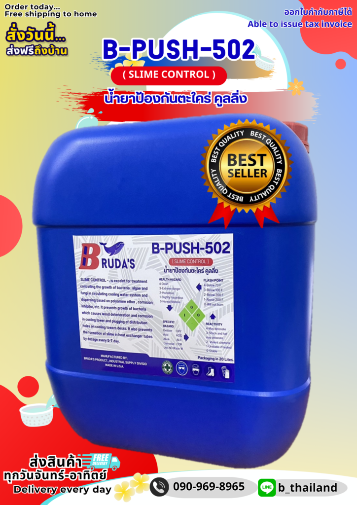 B-PUSH-502 – BRUDA's