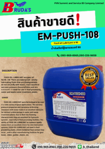 EM-PUSH-108 – BRUDA's